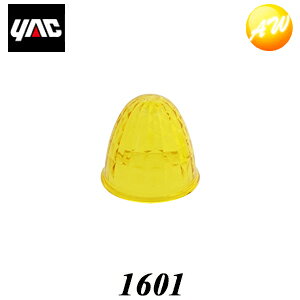 商　品　説　明 1601 Pミリオン レンズ イエロー アクリルレンズ 受注単位 10個 ■商品説明 ●Y-44Sレフレクターを使用したマーカーランプで使用できる交換用樹脂レンズ。 ●主材質：アクリル ●対応品番：CE-160系 品番 16...