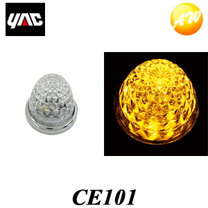 商　品　説　明 CE101 流星マーカー イエローアンバー DC24V ボルトアースタイプ LED光源 LED11個 ガラスレンズ 補修部品あり ■商品説明 ●ガラスレンズのLEDマーカー。 ●特許登録 第4484753 ●主材質：［レンズ...