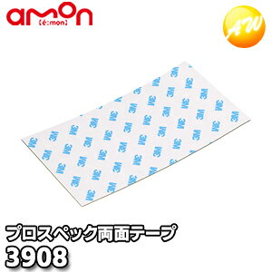 商　品　説　明 ◆化粧パネルやエンブレムなどの取り付けに ◆特殊加工された柔軟かつ高粘着なテープ ◆揮発性有機化合物を大幅に削減した低VOCタイプ 【仕様】 ・サイズ:幅75mm×長さ140mm　厚さ0.8mm ・使用可能温度範囲:-30〜...