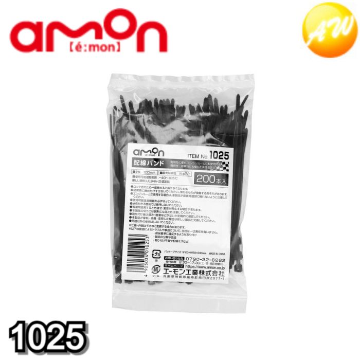 商　品　説　明 ◆配線コードの結束に ◆耐熱性に優れ、エンジンルームにも使用可能 ◆難燃性・耐候性にも優れた高性能製品 【仕様】 ・サイズ:全長100mm ・最大結束径:約Φ22 ・使用可能温度範囲:-40～105℃ ・UL規格(UL94V...