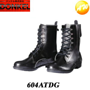 商　品　説　明 ◆先芯／鋼製 ◆甲被／牛クロム皮 ◆靴底／合成ゴム ◆サイズ／23.5～28cm EEE ◆標準重量／1330g/足(26.0) その他商品