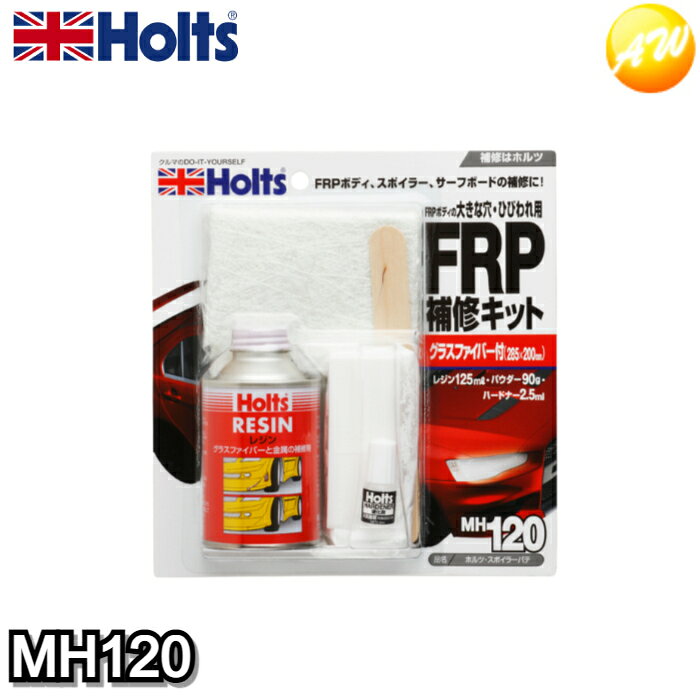 商　品　説　明 スポイラーパテ ボディやFRPパーツの補修キット。サビや破損による裂け目、穴、へこみを整形する補修剤です。 セット内容　　　レジン125ml　パウダー99g　グラスファイバー30×30cm　ハードナー（10g）×1　ヘラ1　...