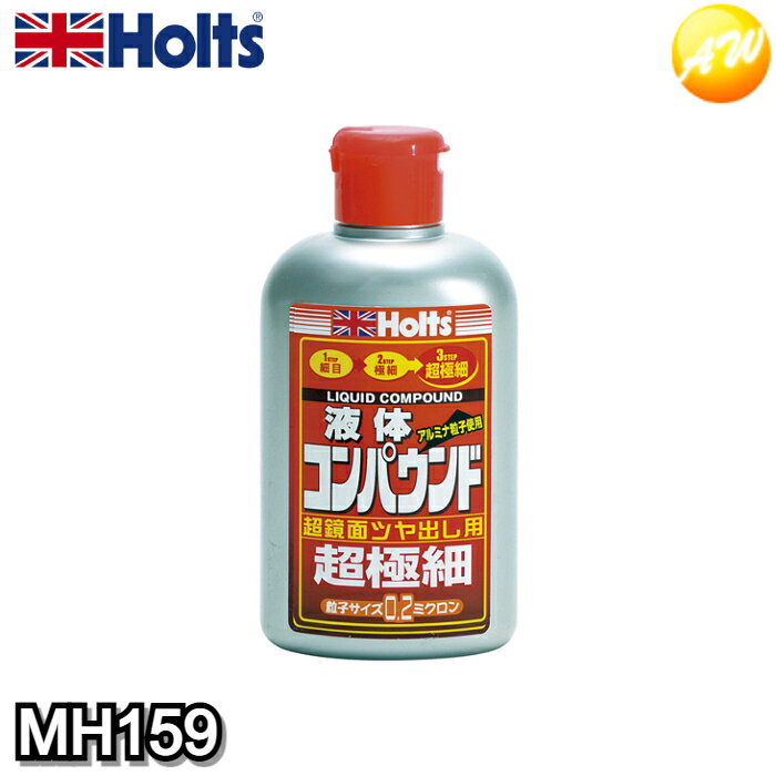 商　品　説　明 スーパーファインコンパウンド 0.2ミクロンの超微粒子、塗装面の光沢復元。再塗装後の最終鏡面仕上げと艶出し。 プラスチック製品の艶出し等に最適。 容量 280ml