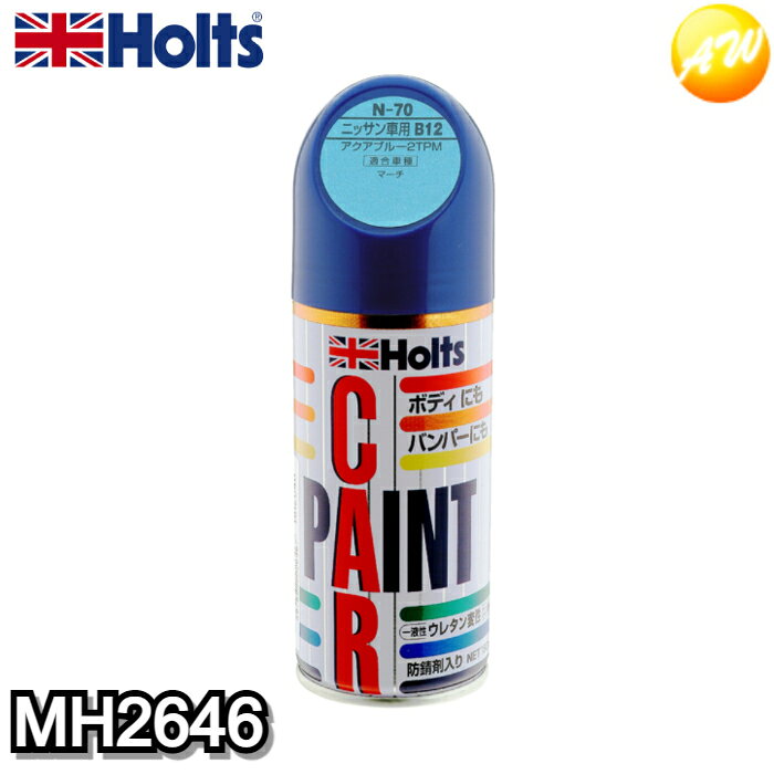 商　品　説　明 日産車用 B12 アクアブルー2TPM 180ml 防サビ効果、耐候性、光沢が抜群でバンパーにも適しています。また少量でキズの補修が可能です。自動車メーカ純正色に合わせて調色してありますが、塗り方、経時による変退色、個々の車...
