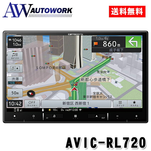 ■品番：AVIC-RL720 ■外形寸法 ・本体取付寸法：200mm（W）×126mm（H）×165mm（D） ・地上デジタルTV（12セグ）用フィルムアンテナ：152mm（W）×100mm（H）×0.05mm（D） ・GPSアンテナ：33...