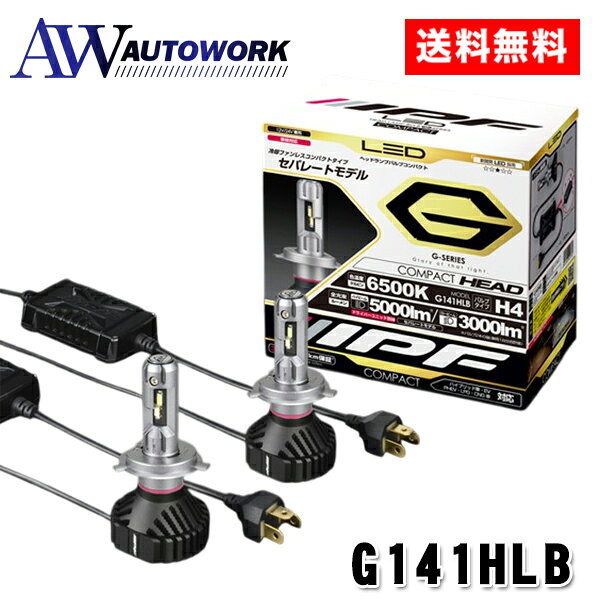 【商品の説明】 ●セット内容:LEDバルブ×2 ●仕様:H4タイプ、12v/24v兼用25w(ハイビーム)/21w(ロービーム)、6500K ●明るさ：5000lm（Hi）/3000lm（Lo）※バルブ2本の合計値 ●12V、24V兼用タイ...