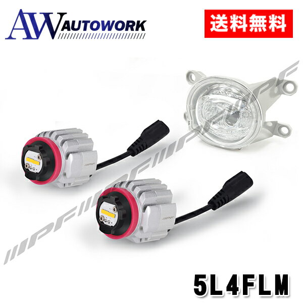 【商品の説明】 ●セット内容:LEDバルブ×2、専用工具 ●仕様:L1Bタイプ（純正LEDフォグランプ用交換バルブ） ●12v専用、 ●色温度　2600K ●明るさ:5000ルーメン(純正800ルーメン) ※バルブ2本の合計値 ●車検対応 ...
