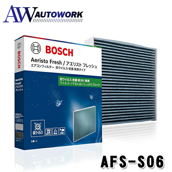【商品の説明】 ●BOSCH　ボッシュ　エアコンフィルター ●適合：国産車用 ●仕様：抗ウイルス・抗菌・脱臭タイプ メーカー名：ボッシュ 商品名：アエリスト フレッシュ メーカー型番：AFS-S06 従来の抗菌・脱臭タイプに抗ウイルス機能が...