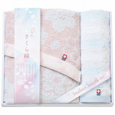 ●商品内容：40×110cmバスタオル1枚・28×30cmウォッシュタオル1枚・綿100％・（日本製）●箱サイズ：32×28×4cm柔らかなタオルの中に舞う桜柄が特徴的な今治伝統の技術で織り上げられたタオルは、使い始めはじめから吸水性がよく...