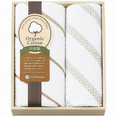 ●商品内容：29×75cmフェイスタオル1枚・29×30cmウォッシュタオル1枚・パイル:綿100％(オーガニックコットン)・地糸:綿100％・（日本製）●箱サイズ：19.5×23.6×4.5cmパイル部分に、インドで手摘みされたオーガニッ...