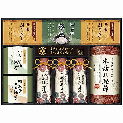 ●商品内容：醤油200ml(卵かけ・天然醸造・刺身)各1本・牡蠣醤油海苔(8切6枚)・明太子風味海苔(8切6枚)・本枯れ鰹節(2g×3袋)・瀬戸内藻塩50g各1袋・黄金割烹だしパック8g×4袋・賞味期間/製造日より常温約360日・［日本製］...