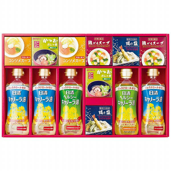 ●商品内容：日清キャノーラ油3本・日清ヘルシーキャノーラ油2本・各350g・マルトモかつおだしの素(4g×6袋)・焼き塩(20g×2袋)・鶏がらスープ(20g×2袋)・コンソメスープ(20g×2袋)各2箱●賞味期限（製造日から）：常温約54...