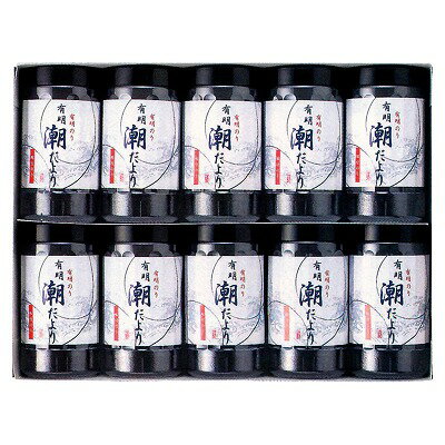 ●商品内容：セット内容/味付のり（8切44枚）×10 賞味期限（製造日から）：常温1年●アレルゲン：小麦・えび さば・ 大豆●箱サイズ：28.4×37.8×7.8cm有明海で生まれた海苔に秘伝のだしを丁寧に味付しました。 ギフト対応 当店は...