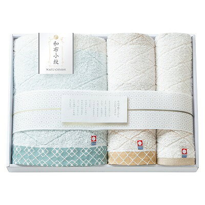 ●商品内容： バスタオル（60×110cm）・フェイスタオル（34×75cm）・ウォッシュタオル（34×30cm）×各1 ●材質：綿100%●原産国：日本●箱サイズ：30×39×4cmタオル産地として日本一を誇る愛媛県今治市。伝統の技術で織...