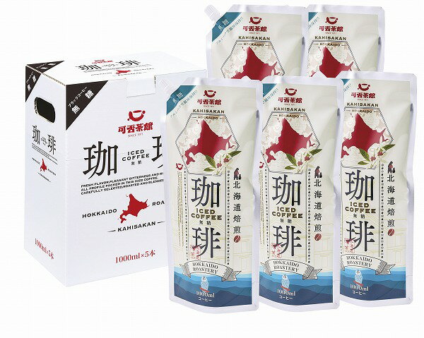 ●商品内容：可否茶館アイスコーヒー無糖 1000ml×5●賞味期限（製造日から）：270日間●箱サイズ：箱180×235×293mm職人が拘り、追求し続けるコクと深みが魅力の「可否茶館テイスト」をお楽しみください。 ギフト対応 当店はギフト...