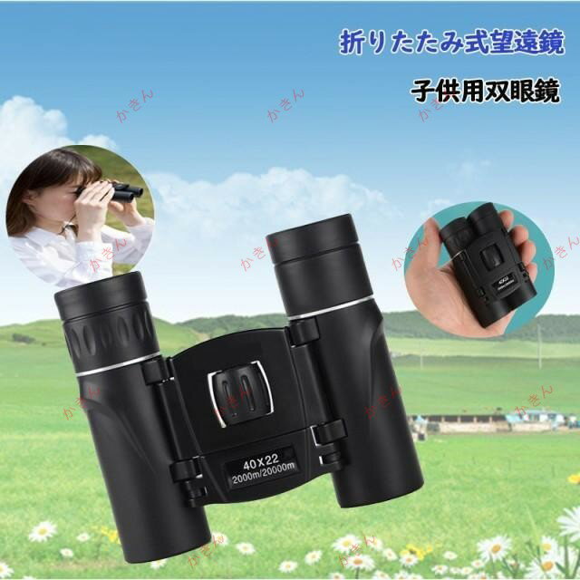 【高透過率のレンズ採用】光学倍率をコンサートシーンで使える10倍を維持したまま、光の透過率をできるだけ上げることのできるレンズを採用。薄暗い場所でも明快なブルーレイ画質を見える可能。10倍の倍率で、100m先の人を裸眼で10m先から見るのと...