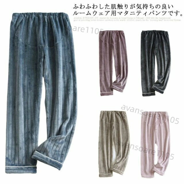 サイズ M L XL サイズについての説明 【M】着丈98cm ヒップ98cm 裾幅27cm ウエスト74-110cm 股上32cm 体重45-58kg　 【L】着丈100cm ヒップ106cm 裾幅28cm ウエスト76-120cm 股上...