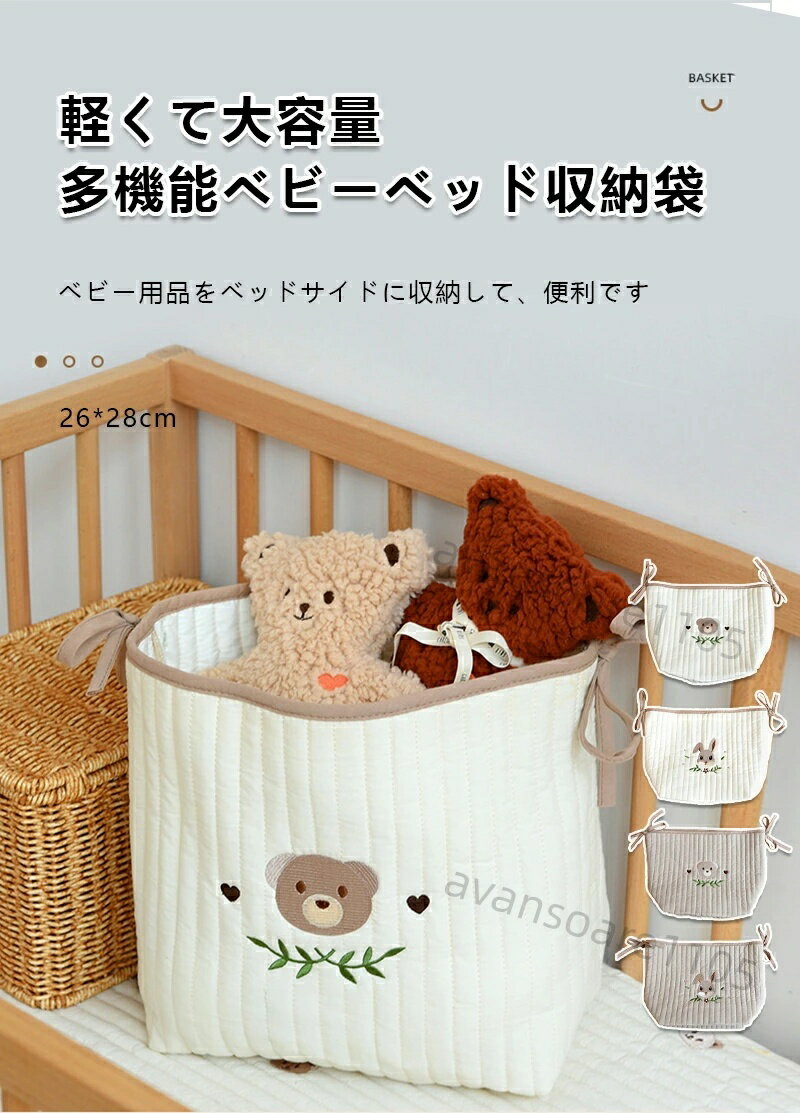 多用途、部屋中に散らかっている物の収納に役に立ちます。子供のおもちゃ、洋服、オムツ、着換え、洗濯物、タオル、毛布、座布団、寝巻き、クッションなどいろいろ。部屋が清潔になり、時間の節約もでき、生活をより楽しめることができます 省スペース、不使...