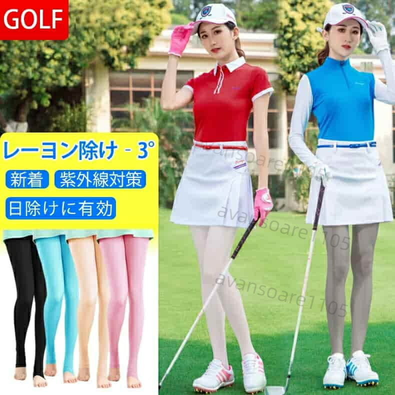 商品情報 ------------------------------------ ◆素材：ポリエステル80%+ポリウレタン20% ◆カラー：お写真通り ◆伸縮性：有り ◆厚さ：薄い ----------------------------...
