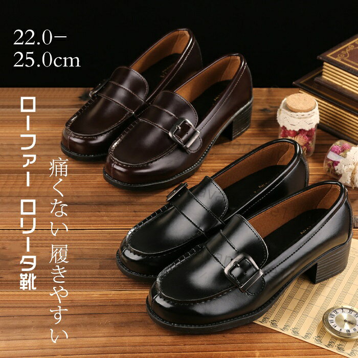 ■商品情報 内容：パンプス 素材：PU　ゴム カラー：ブラック、ブラウン　 ヒール：3cmと4.5cm サイズ：34（22）　35（22.5）　36（23）37（23.5）38（24）　39（24.5）40（25）41（25.5） 商品につ...