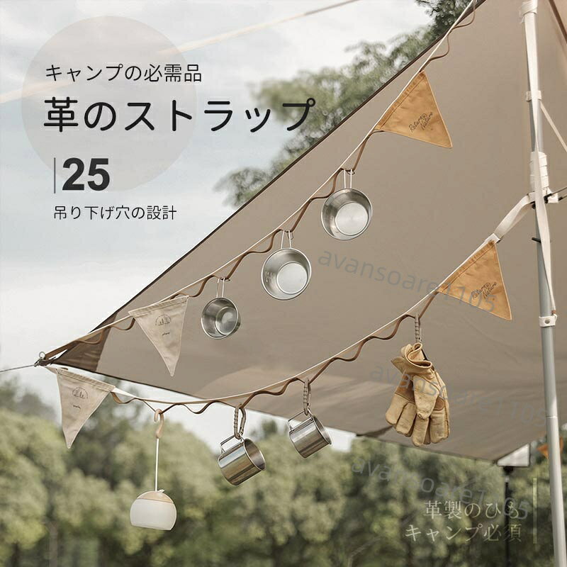 商品の説明 名称:革のストラップ 重量:200g カラー:カーキ 材質:PU革+編みバンド サイズ:長さ5.3m、長さ1.1m~2m、リボン幅2 mm 特徴:革が丈夫で、携帯して収納しやすくて、取り付けが簡単で、長さ調節が可能です。 注:制...