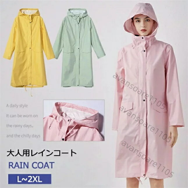 商品詳細 素材：ポリエステル サイズ：L/XL/2XL シーズン：四季 【モデル】 身長：176cm 着用サイズ：XL 体重：45kg