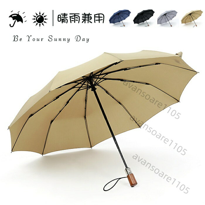 表記サイズ 直径(約104cm) 重さ（約450g) モデル身長 - 素材 鋼;錦;ブラックコート 生産国 中国製 カラー 写真通り 透け感 透け感なし 伸縮性 良好 裏地 なし ポケット なし 洗濯表示 注意点 ▼ 当商品は機械による生産...