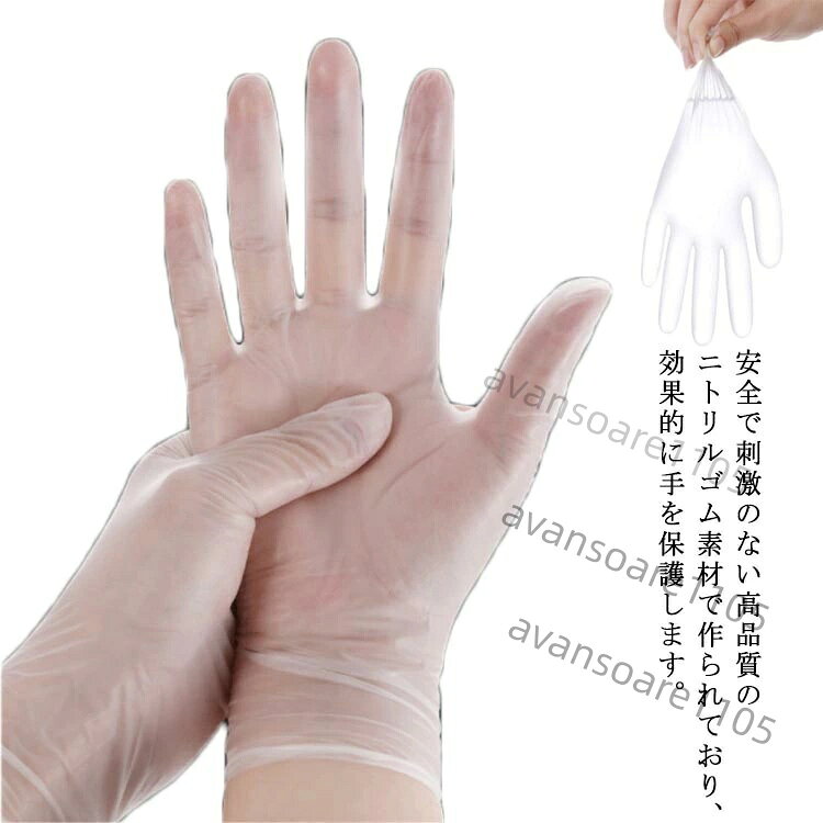 サイズ S M L XL サイズについての説明 S 手の幅7.5-8cm M 手の幅8-9cm L 手の幅9-10cm XL 手の幅10-11cm 素材 PVC 色 50双組