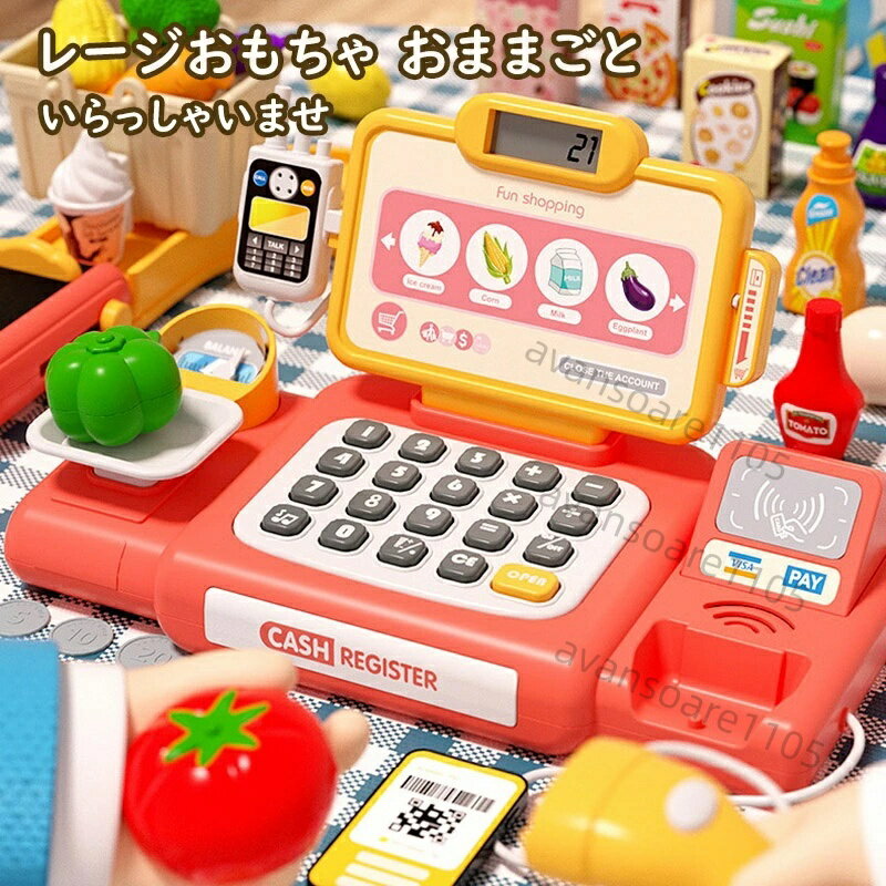 36セット：電池式 37セットPLUS：充電式 サウンドとライトもこのゲームセットに含まれています。お子様はレジからスピーカーと話すことができます。キャッシュレジスタには残高も含まれています-キャッシュボックスの開閉、電卓機能、物理的なスキ...