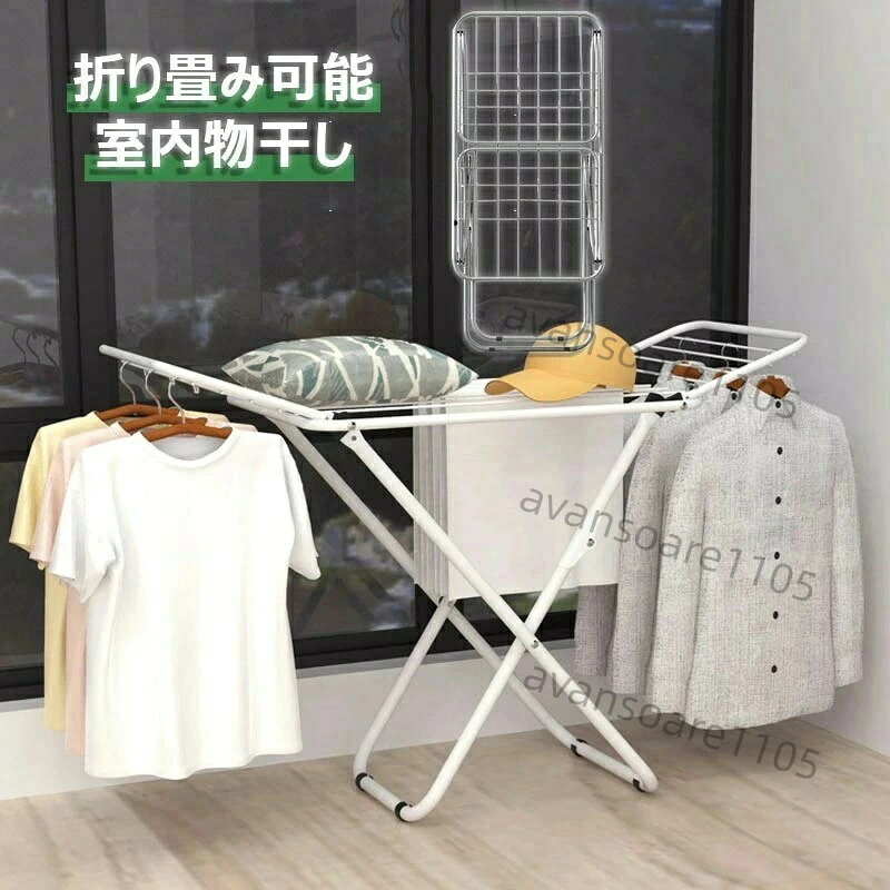 製品仕様 ●パッケージ内容：室内物干し*1。 【商品仕様】本体サイズ：幅120×奥行46×高さ72.5~79cm　収納時サイズ（約）：幅101×奥行46×厚さ4cm 商品重量(約)：2.1kg　耐荷重：約20kg 【使いやすい】組み立てる必...