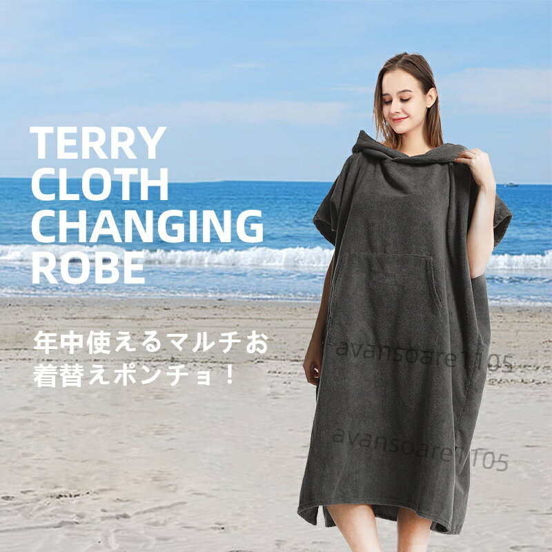 【商品情報】 【不満解消★】Surferの「あったらいいな」から生まれた、オールマイティお着替えポンチョ！サーフィン時、海上がりのストレスを軽減できます。厚手なので耐久性があるため、繰り返しお使い頂けます。 【オールシーズン対応】長袖タイプ...