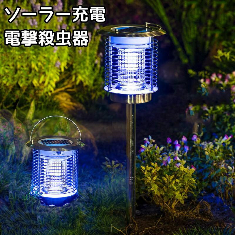 ★★【電撃退治＆強力蚊除け】電撃殺虫器は高圧電流で瞬間的に虫を駆除できます、バチバチっと鳴ったら害虫を退治してくれます。強力なUV光源で蚊を集めてから、 蚊は電力網に入り、強力な電撃だから高圧電流で瞬間的に蚊を殺せます。 *ご注意：電撃殺虫...