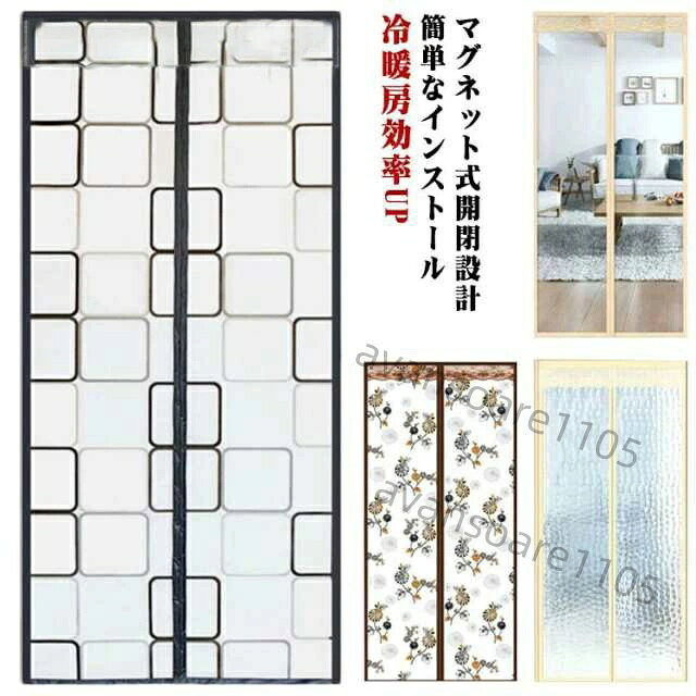 サイズ 70*200cm 80*200cm 80*210cm 85*200cm 85*210cm 90*190cm 90*200cm 90*210cm 90*220cm 95*200cm 95*210cm 95*220cm 100*200c...