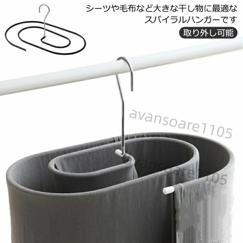 サイズ フリーサイズ サイズについての説明 サイズ:くるくるの長さ約2.2m 素材 ステンレス 色 ホワイト ブラック