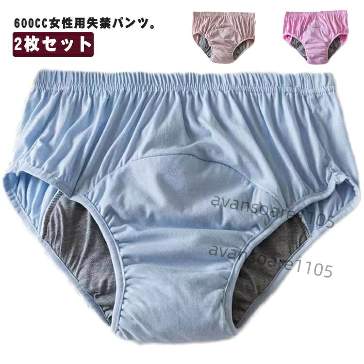 サイズ L XL 2XL 3XL サイズについての説明 【L】おすすめ体重35-50kg ウエスト60cm−70cm【XL】おすすめ体重50-65kg ウエスト70cm−83cm【2XL】おすすめ体重65-80kg ウエスト70cm−83c...