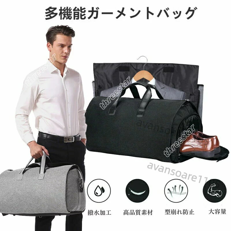 商品説明 ■仕様 生地素材：ポリエステル(撥水加工）で、防水性、防塵性と耐用性もあります。 商品の色：ブラック、グレー（写真参考） サイズ：全開サイズ：約93cm*48cm 、折りたたみサイズ：約52cm*31cm*31cm。 商品セット：...