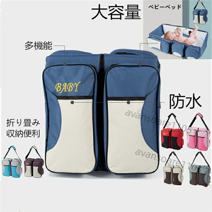 適用年齢：持ち運び用ベッドとしてのご利用は1歳前後までを推奨致します。 中国製 ■注意事項 ●サイズは平置きで測定しております。 ●商品のお色は、照明の関係で実物と多少の違いが生じることがございます。ご了承ください。 ●生地の取り方により、...