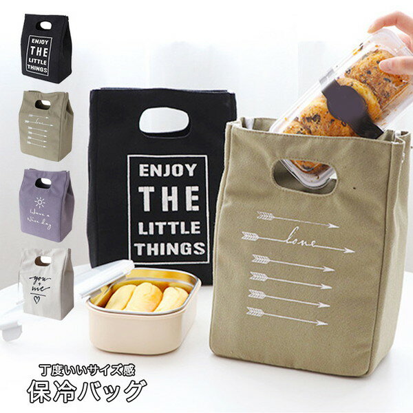 商品説明 商品仕様 商品名：保冷ランチバック デザイン：無地 カラー：グリーン・ホワイト・グレー・カーキ 素材：キャンバス ■保冷機能付き 生産地：china