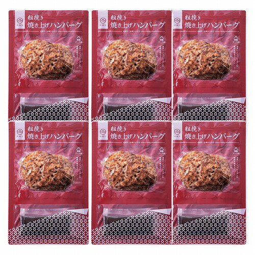 赤城牛ともちぶたが入った本格派レストランハンバーグ パテは肉屋が作ったからこその粗挽き＆無添加。味の深さに配慮をほどこしたデミソース付き。冷凍保存で、温めていただくだけでお召し上がりいただけます。 赤城牛焼き上げハンバーグ（130g）・デミ...