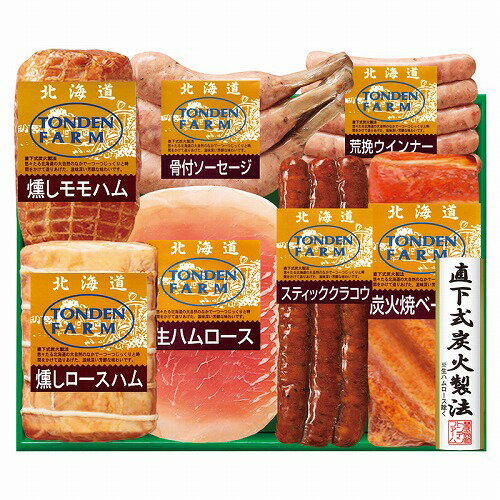 トンデンファームでつくられるベーコン・ソーセージは炭火と白樺チップでじっくり手間ひまかけて燻しております。熟練の職人の技でつくりあげています。炭火焼ベーコンブロック（300g）・荒挽ウインナー（100g）・骨付ソーセージ（180g）・燻しロ...