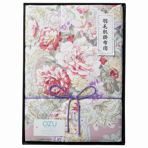 古代からの大阪泉州の港町「OZU:小津（おづ）」として栄えてきた「泉大津」で作られた寝具です。 日本製　化粧箱　側地:ポリエステル80％・綿20％、詰めもの:ダウン50％・フェザー50％（約0.25kg）ふとん（約1500×2100mm）×...