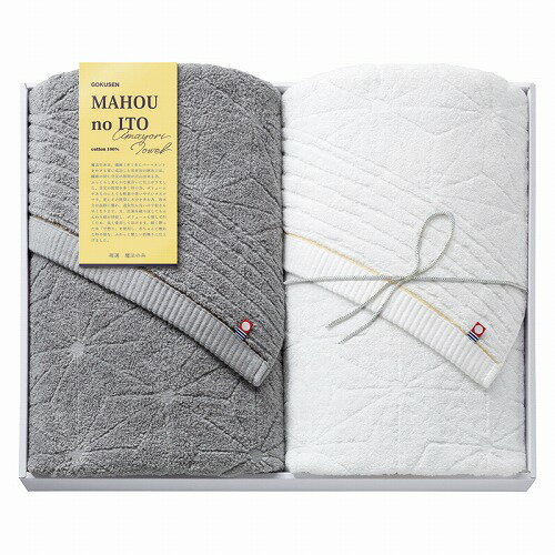 さわって実感できるクオリティの高さ。世界初の特殊糸を使用し、洗濯するたびに柔らかな風合いが続きます。日本製 化粧箱 綿100％（パイル部分:オーガニックコットン使用） バスタオル（約600×1200mm）×2 約950gさわって実感できるク...