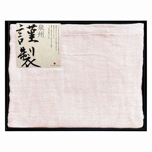 泉州伝統的な多重織りガーゼです。三層のガーゼ組織なので通気性が良く、コットン100％で汗もしっかり吸収。柔らかいガーゼのやさしい風合いが快眠を誘います。日本製 化粧箱 綿100％ ガーゼケット（約1300×1950mm）×1 約780g泉州...
