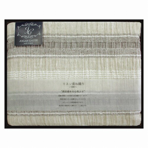 表面はふんわりやわらかコットン使用、肌に触れる面は麻糸を織り込みひんやり爽やかに仕上げました。三層のガーゼで汗や余分な熱をさらりと外へ逃がします。蒸れずに涼しく、風通しが良いので、気持ちよくお使いいただけます。日本製 化粧箱 綿84％・麻9...