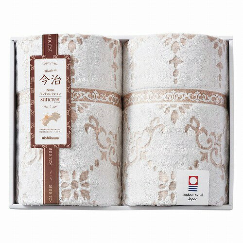 落ち着いた色柄が上品なタオルケットです。タオルの産地で有名な今治で丁寧に織り上げました。日本製 化粧箱 綿100％ タオルケット（約1400×1900mm）×2 約2.1kg落ち着いた色柄が上品なタオルケットです。タオルの産地で有名な今治で...