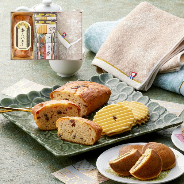 ●あんバターパウンドケーキ、欧風ヴァッフェル×2、どら焼き（粒あん、八女抹茶あん）、フェイスタオル（約34×75cm・綿100％）●箱20.5×31×5.5cm（日本製）●賞味期限/100日（製造日より）今治タオル認定番号 第2015-22...
