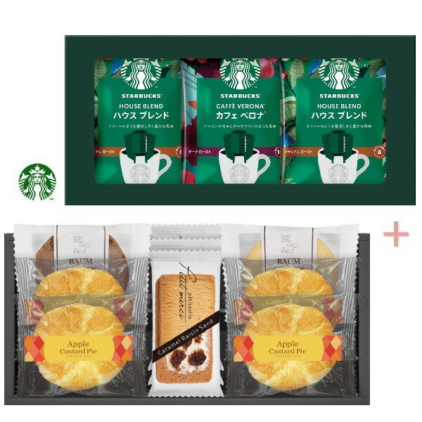 ●スターバックスオリガミドリップコーヒー（ハウスブレンド9g×3・カフェベロナ9g×2）、バウムクーヘン（ココア・バニラ）、アップルパイ（カスタード）×4、キャラメルレーズンサンド×3●箱13.5×26.5×10.5cm（日本製）●賞味期限...