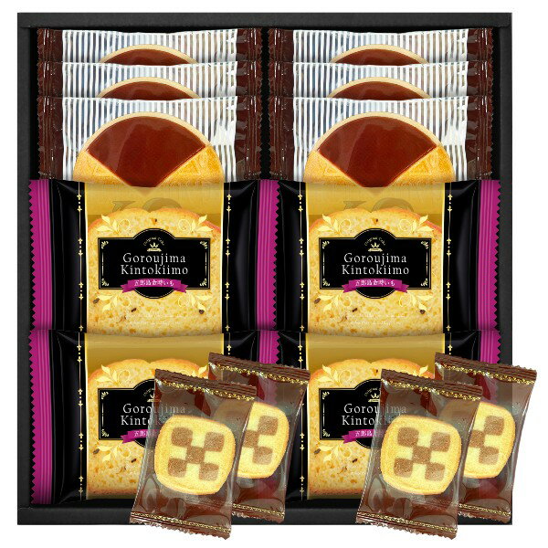 ●五郎島金時いもケーキ×4、ゴーフレット（チョコ）×6、チェスクッキー×4●箱263×245×35mm（日本製）●賞味期限/180日（製造日より）お客様へのお願いと注意事項※のし対応商品はのしにお名前をお入れします。名入れ対応商品をご注文の...