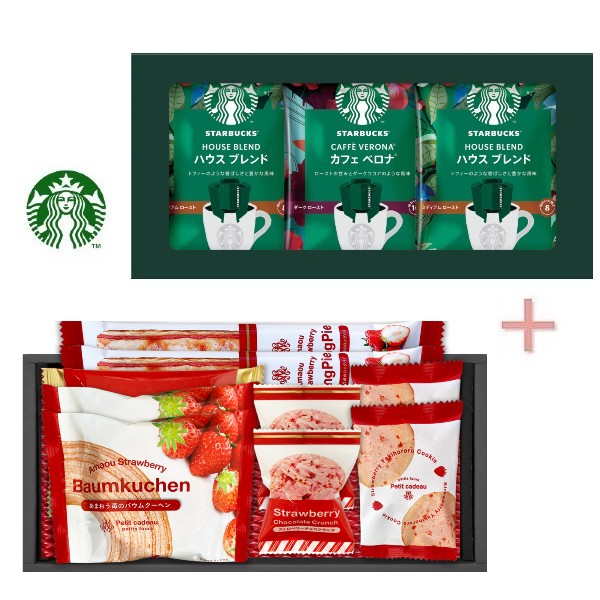 ●スターバックスオリガミドリップコーヒー（ハウスブレンド9g×3・カフェベロナ9g×2）、あまおう苺ロングスティックパイ×2、あまおう苺バウムクーヘン×2、あまおう苺ゴーフレット×1、焼きほろろイチゴクッキー×2、ストロベリーチョコクランチ...