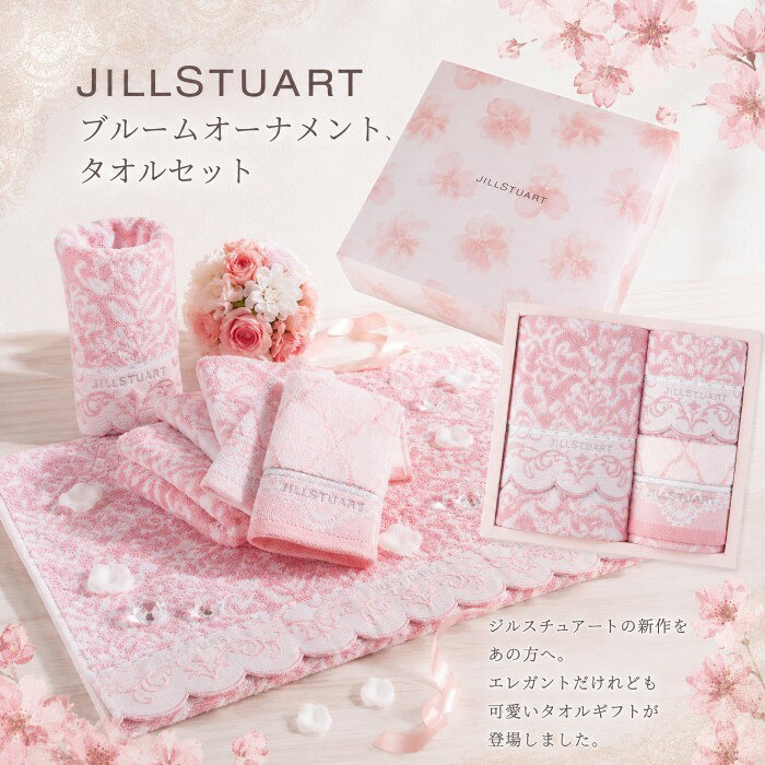 ●バスタオル（約60×120cm）×1、フェイスタオル（約34×75cm）×1、ウォッシュタオル（約34×35cm）×1：綿100％（スリット糸使用）●箱31×29×9cm（ベトナム製）お客様へのお願いと注意事項※のし対応商品はのしにお名前...